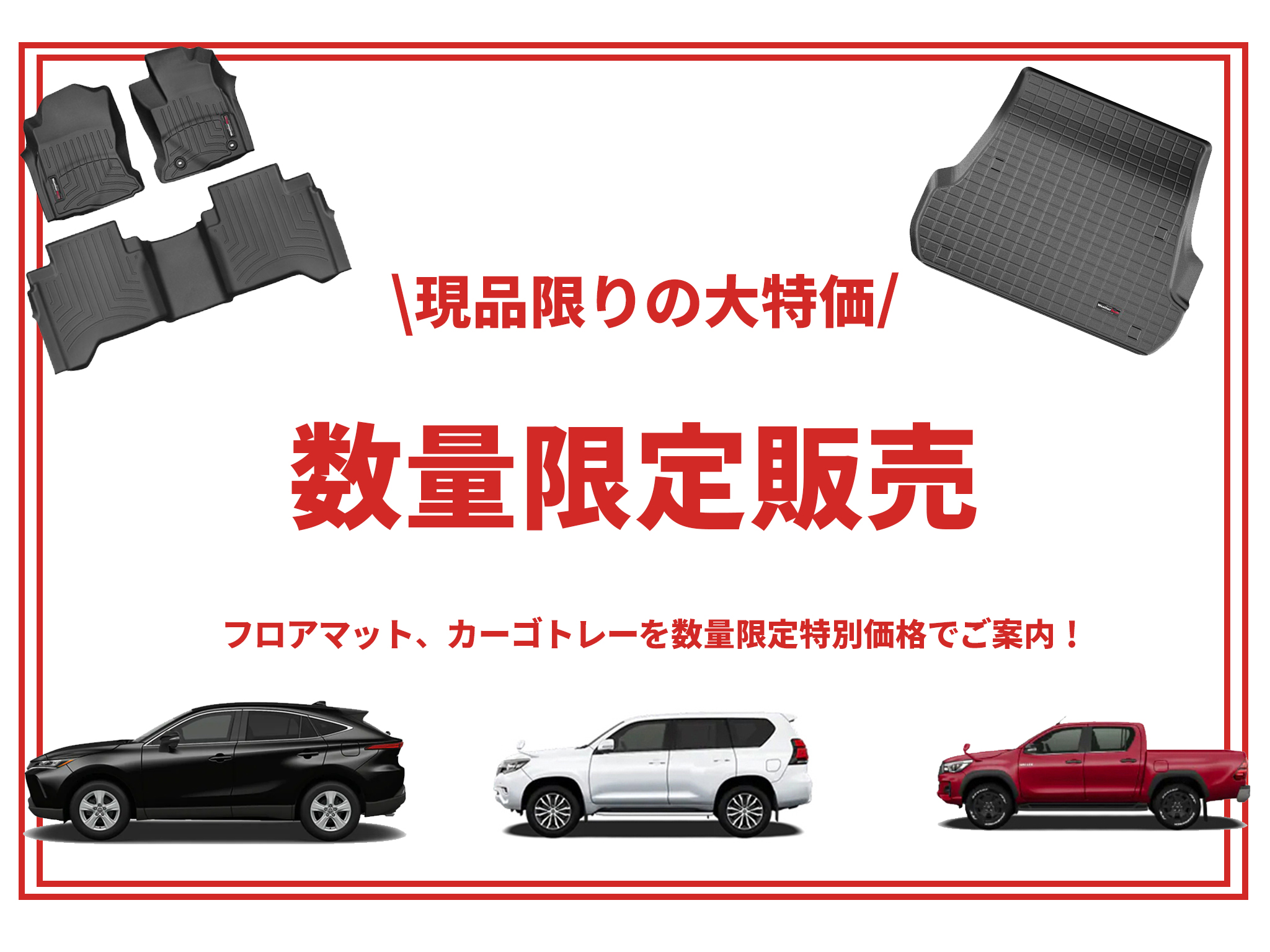 GMG祭 2022 RAV4も参加！ | お知らせ, イベント・出展情報 | ブログ | オートプロズ | YAKIMA