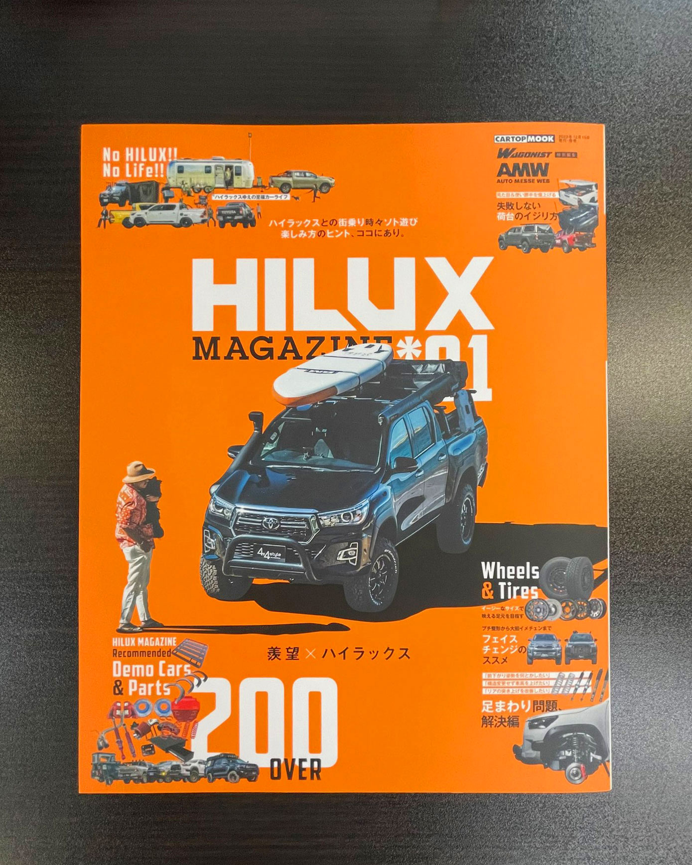 HILUX MAGAZINE VOL.1に掲載していただきました！ | お知らせ | ブログ | オートプロズ | YAKIMA