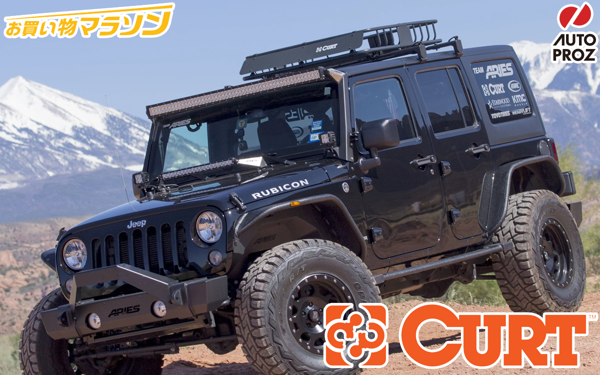 [楽天市場店] お買い物マラソン開催 | 各モールイベント情報 | ブログ | オートプロズ | YAKIMA